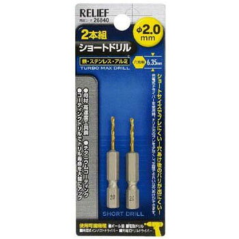 特徴母材高速度工具鋼。チタニウムコーティング。コーティングドリルでドリル寿命を大幅にアップ。用途鉄工用。仕様パッケージ寸法：130×52×9mm全長：51mm刃長：20mmφ2.0mm