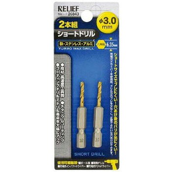 特徴母材高速度工具鋼。チタニウムコーティング。コーティングドリルでドリル寿命を大幅にアップ。用途鉄工用。仕様パッケージ寸法：130×52×9mm全長：51mm刃長：20mmφ3.0mm
