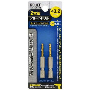 特徴母材高速度工具鋼。チタニウムコーティング。コーティングドリルでドリル寿命を大幅にアップ。用途鉄工用。仕様パッケージ寸法：130×52×9mm全長：51mm刃長：20mmφ3.2mm