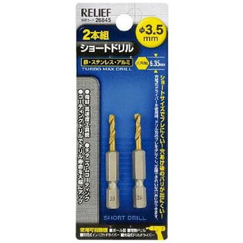 特徴母材高速度工具鋼。チタニウムコーティング。コーティングドリルでドリル寿命を大幅にアップ。用途鉄工用。仕様パッケージ寸法：130×52×9mm全長：51mm刃長：20mmφ3.5mm