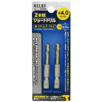 特徴母材高速度工具鋼。チタニウムコーティング。コーティングドリルでドリル寿命を大幅にアップ。用途鉄工用。仕様パッケージ寸法：130×52×9mm全長：57mm刃長：26mmφ4.0mm