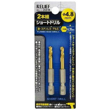 特徴母材高速度工具鋼。チタニウムコーティング。コーティングドリルでドリル寿命を大幅にアップ。用途鉄工用。仕様パッケージ寸法：130×52×9mm全長：57mm刃長：26mmφ4.8mm