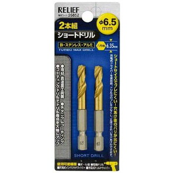 特徴母材高速度工具鋼。チタニウムコーティング。コーティングドリルでドリル寿命を大幅にアップ。用途鉄工用。仕様パッケージ寸法：130×52×9mm全長：65mm刃長：33mmφ6.5mm