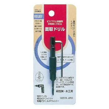 仕様パッケージ寸法：140×61×13木ねじ：φ3.1～4.1mm下穴HSSドリルφ2.8mm面取り刃の角度：φ8.5mm×45°充電式ドリルドライバー・充電ドライバー用