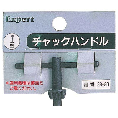 仕様チャック径：φ10mm先端差し込み径：6mm