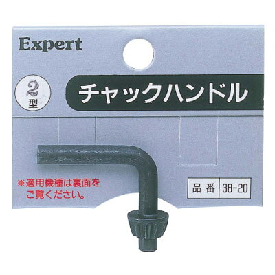 仕様チャック径：φ10mm先端差し込み径：6mm