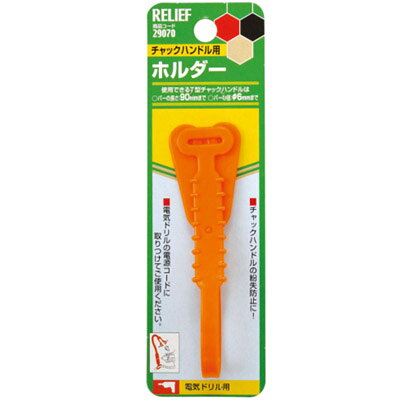 仕様バーの長さ：90mmまでバーの径：φ6mmまで