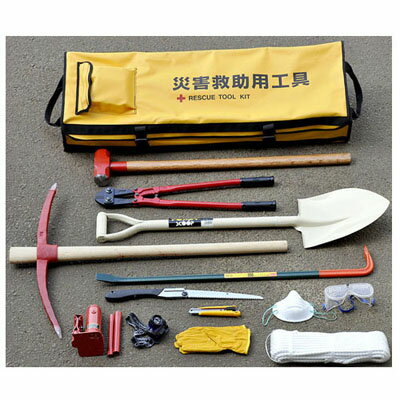 救出に使う道具を全てに盛り込んだセット特徴アイガーツールが考えた災害用救出セットです。防災他社のセットと比べてみれば違いは歴然！折畳みキャリーは給水所からの水運びにも使えますし、ガレキの排除用にも活躍します。中身がバラバラにならない様マジッ...