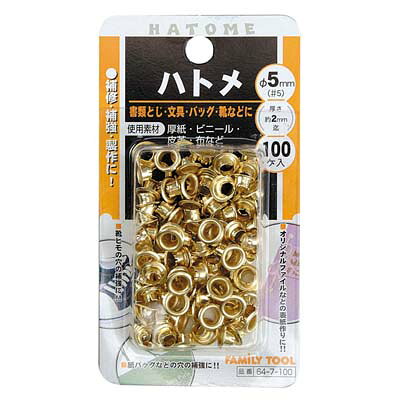 仕様5mm(#5)厚さ：約2mm迄ハトメ：100ヶ入り用途厚紙・布・ビニール・皮革などの補修、補強に！材質極薄鉄板+真鍮メッキ