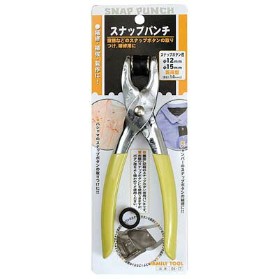 仕様φ12mm、φ15mm兼用厚さ：約1.0mm迄用途パジャマ・シャツなどの服飾関係に！布・ビニール・厚紙など。