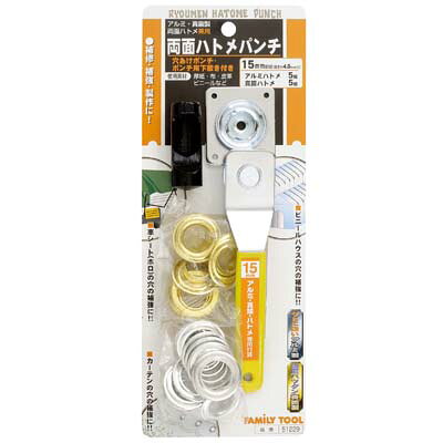 特徴自在の位置にハトメ打ちができます！仕様15mm(#30)厚さ：約4.0mm迄ハトメ玉：アルミ/5組入、真鍮/5組入下穴ポンチ：15mm下敷き付き生産国 日本
