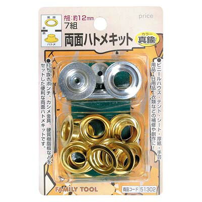 仕様12mm(#28)厚さ：約3.0mm迄※両面カシメ後のサイズは約12mmです。材質真鍮製生産国 日本