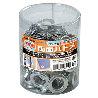 仕様12mm(#28)100組入り用途ベルト・カーテン・エプロンや袋物の穴の補修、補強からシート・幌・テント・ビニールハウスの穴の補強に！材質アルミ製生産国 日本
