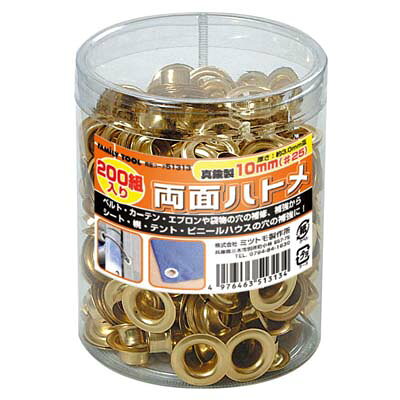 仕様12mm(#28)100組入り用途ベルト・カーテン・エプロンや袋物の穴の補修、補強からシート・幌・テント・ビニールハウスの穴の補強に！材質真鍮製生産国 日本※商品イメージは51313の物を使用しております。