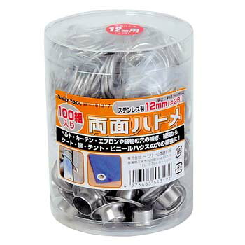 仕様15mm(#30)50組入り用途ベルト・カーテン・エプロンや袋物の穴の補修、補強からシート・幌・テント・ビニールハウスの穴の補強に！材質ステンレス製生産国 日本※商品イメージは51317の物を使用しております。
