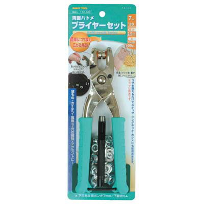 特徴強度が優れ、表・裏が美しく仕上がる両面ハトメ。仕様7mm(#20)厚さ：約2.5mm迄ハトメ玉：50組入り下穴ポンチ7mm下敷きとらの巻き付用途袋もの・カーテン・服飾などの穴の補強・アクセントに！材質アルミ製生産国 日本