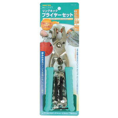 特徴ジーンズ生地や厚みのある布地にもしっかり固定。ジーンズのボタンなどにピッタリな風合いを持ったリングホック。仕様頭径：13/15mm厚さ：約3mm迄リングホック玉：各10組入下穴ポンチ：3/4.5mm下敷きとらの巻き付材質真鍮製+ニッケル...