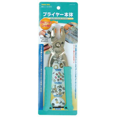 特徴セットでお求めの後の補充が可能なパーツ。あらゆるサイズ、種類の玉に対応しています。生産国 日本