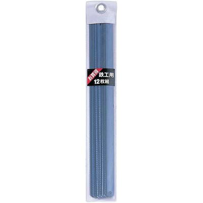 用途一般鋼材、鋼管、鋳鉄用。仕様全長：250mm12本組山数：24山材質：カーボン鋼