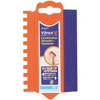 仕様ヘラ部・凹凸部：120mm凹凸部：接着剤を均等に塗る時に使用します。ヘラ部：目地材を埋める時に使用します。