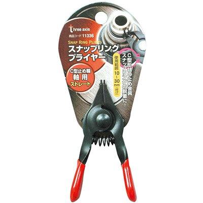 特徴C型形状止め金具・スナップリングの脱着に！仕様使用範囲：10～30mm(呼び)C型止め輪　軸用　ストレート