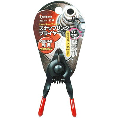 特徴C型形状止め金具・スナップリングの脱着に！仕様使用範囲：10～30mm(呼び)C型止め輪　軸用　先曲がり45°