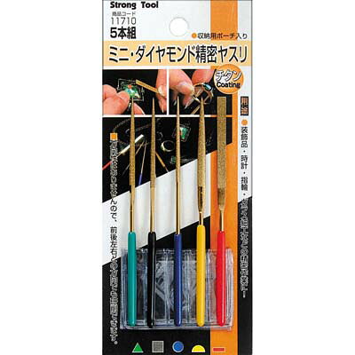 用途装飾品・時計・指輪・ガラス細工などの精密作業に！仕様5本組全長：100mm粒度：#180