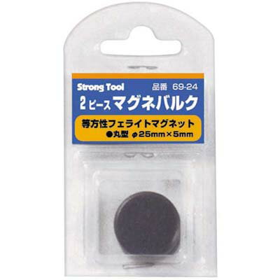 仕様2個 φ25×5mm51ミリテスラ