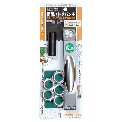 仕様15mm(#30)厚さ：約4mm迄アルミハトメ：5組入り用途厚紙・布・ビニール・皮革などの補修、補強に！シート、幌、テントの穴の補修、補強に！ビニールハウスの穴の補修、補強に！生産国 日本
