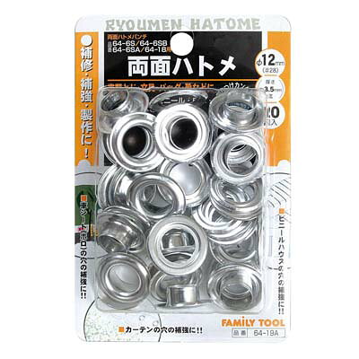 仕様12mm(#28)20組用途厚紙・布・ビニール・皮革などの補修、補強に！材質アルミ製生産国 日本