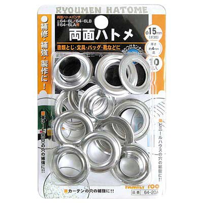 仕様15mm(#30)10組用途厚紙・布・ビニール・皮革などの補修、補強に！材質アルミ製生産国 日本