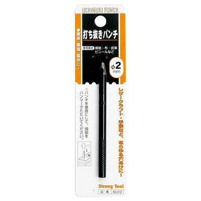 仕様サイズ：2mm