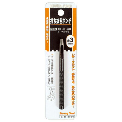 仕様サイズ：3mm