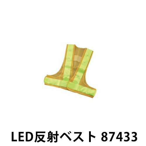 特徴赤色LED×16個+巾7cm ワイドタイプ反射テープを採用！！視野性と安全性をWで確保！！破れにくいダブルナイロンメッシュ！フリーサイズ・両ウエストで調節可能強力面ファスナーでしっかりフィットテスト用単3乾電池×2本付属仕様着丈：60c...