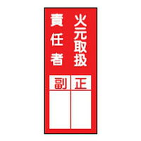 仕様サイズ：200×80mm裏面離けい紙付環境に優しい商品材質：PETステッカーメーカーからの取寄せ商品のため、お客様都合によるご注文後のキャンセル、返品、交換はできません。受注後にメーカー在庫を確認いたします。万一、メーカーにて欠品や廃番...