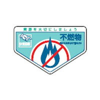 仕様表面透明PETラミネート加工サイズ：105×160mm裏面離けい紙付環境に優しい商品材質：PETステッカーメーカーからの取寄せ商品のため、お客様都合によるご注文後のキャンセル、返品、交換はできません。受注後にメーカー在庫を確認いたします...