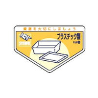 仕様表面透明PETラミネート加工サイズ：105×160mm裏面離けい紙付環境に優しい商品材質：PETステッカーメーカーからの取寄せ商品のため、お客様都合によるご注文後のキャンセル、返品、交換はできません。受注後にメーカー在庫を確認いたします...