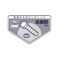 仕様表面透明PETラミネート加工サイズ：105×160mm裏面離けい紙付環境に優しい商品材質：PETステッカーメーカーからの取寄せ商品のため、お客様都合によるご注文後のキャンセル、返品、交換はできません。受注後にメーカー在庫を確認いたします...