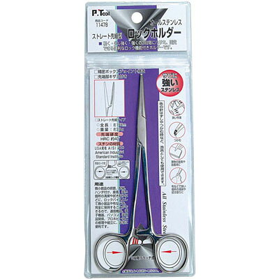 特徴サビに強いオールステンレス！手触り最高、総研磨仕上げ仕様先端硬度：HRC約40°ステンレスの材質：AISI(SUS)410 American iron and steel institute全長：155mmストレート先細型刃先ギザ付き