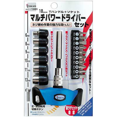 特徴ネジ締め作業の強力な助っ人。ビットは充電式ドライバーでも使用できます。仕様18pcsセット六角軸：6.35mm差込角ソケット：6-8-9-10-11-13mmソケットアダプタープラスビット：No.1-No.2-No.3マイナスビット：3...