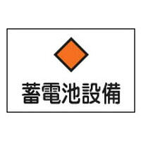 仕様サイズ：225×300×1mm材質：硬質エンビ仕様：ラミネート加工メーカーからの取寄せ商品のため、お客様都合によるご注文後のキャンセル、返品、交換はできません。受注後にメーカー在庫を確認いたします。万一、メーカーにて欠品や廃番の場合は商...