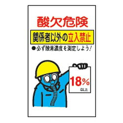 仕様サイズ：200×120mm材質：ユポステッカー裏面離けい紙付環境に優しい商品メーカーからの取寄せ商品のため、お客様都合によるご注文後のキャンセル、返品、交換はできません。受注後にメーカー在庫を確認いたします。万一、メーカーにて欠品や廃番...