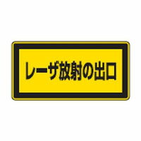 仕様サイズ：52×105mm裏面離けい紙付環境に優しい商品材質：PETステッカーメーカーからの取寄せ商品のため、お客様都合によるご注文後のキャンセル、返品、交換はできません。受注後にメーカー在庫を確認いたします。万一、メーカーにて欠品や廃番...