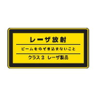 仕様サイズ：52×105mm裏面離けい紙付環境に優しい商品材質：PETステッカーメーカーからの取寄せ商品のため、お客様都合によるご注文後のキャンセル、返品、交換はできません。受注後にメーカー在庫を確認いたします。万一、メーカーにて欠品や廃番...