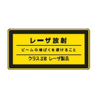 仕様サイズ：52×105mm裏面離けい紙付環境に優しい商品材質：PETステッカーメーカーからの取寄せ商品のため、お客様都合によるご注文後のキャンセル、返品、交換はできません。受注後にメーカー在庫を確認いたします。万一、メーカーにて欠品や廃番...