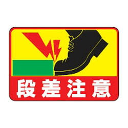 特徴屋内外を問わず、路面に直接貼れます。あらかじめ路面のゴミ・ホコリ・水分・油分・塗装等をよく落としてください。ザンダー処理を施せばより効果的です。※路面標識専用プライマー。アスファルト鋪装やコンクリート舗装面に設Kされる場合は、専川プライ...