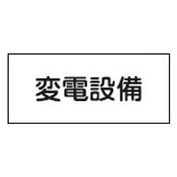 仕様サイズ：150×300×1mm材質：硬質エンビ仕様：ラミネート加工メーカーからの取寄せ商品のため、お客様都合によるご注文後のキャンセル、返品、交換はできません。受注後にメーカー在庫を確認いたします。万一、メーカーにて欠品や廃番の場合は商...