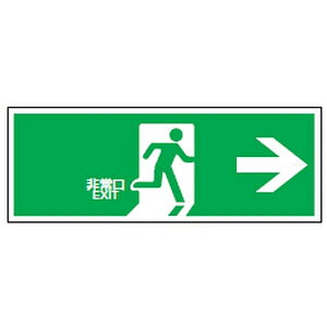 仕様サイズ：120×360×1mm材質：硬質エンビ仕様：ラミネート加工※蓄光式ではありません。メーカーからの取寄せ商品のため、お客様都合によるご注文後のキャンセル、返品、交換はできません。受注後にメーカー在庫を確認いたします。万一、メーカー...