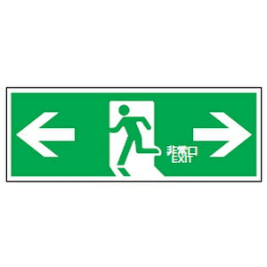 仕様サイズ：120×360×1mm材質：硬質エンビ仕様：ラミネート加工※蓄光式ではありません。メーカーからの取寄せ商品のため、お客様都合によるご注文後のキャンセル、返品、交換はできません。受注後にメーカー在庫を確認いたします。万一、メーカー...
