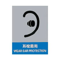 仕様サイズ：160×120mm材質：エンビステッカー裏面離けい紙付メーカーからの取寄せ商品のため、お客様都合によるご注文後のキャンセル、返品、交換はできません。受注後にメーカー在庫を確認いたします。万一、メーカーにて欠品や廃番の場合は商品を...